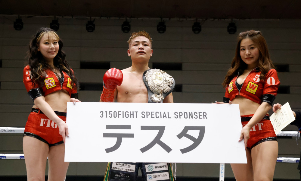 「3150FIGHT SURVIVAL vol.4」日本スーパーウェルター級暫定王座決定戦 試合結果 | ボクシング興行イベント3150FIGHT公式サイト