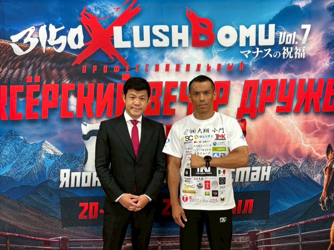 【7.20 発表会見】 「3150×LUSHBOMU vol.7 in キルギス」発表会見 ｜3150FIGHT公式サイト｜プロボクシング興行イベント